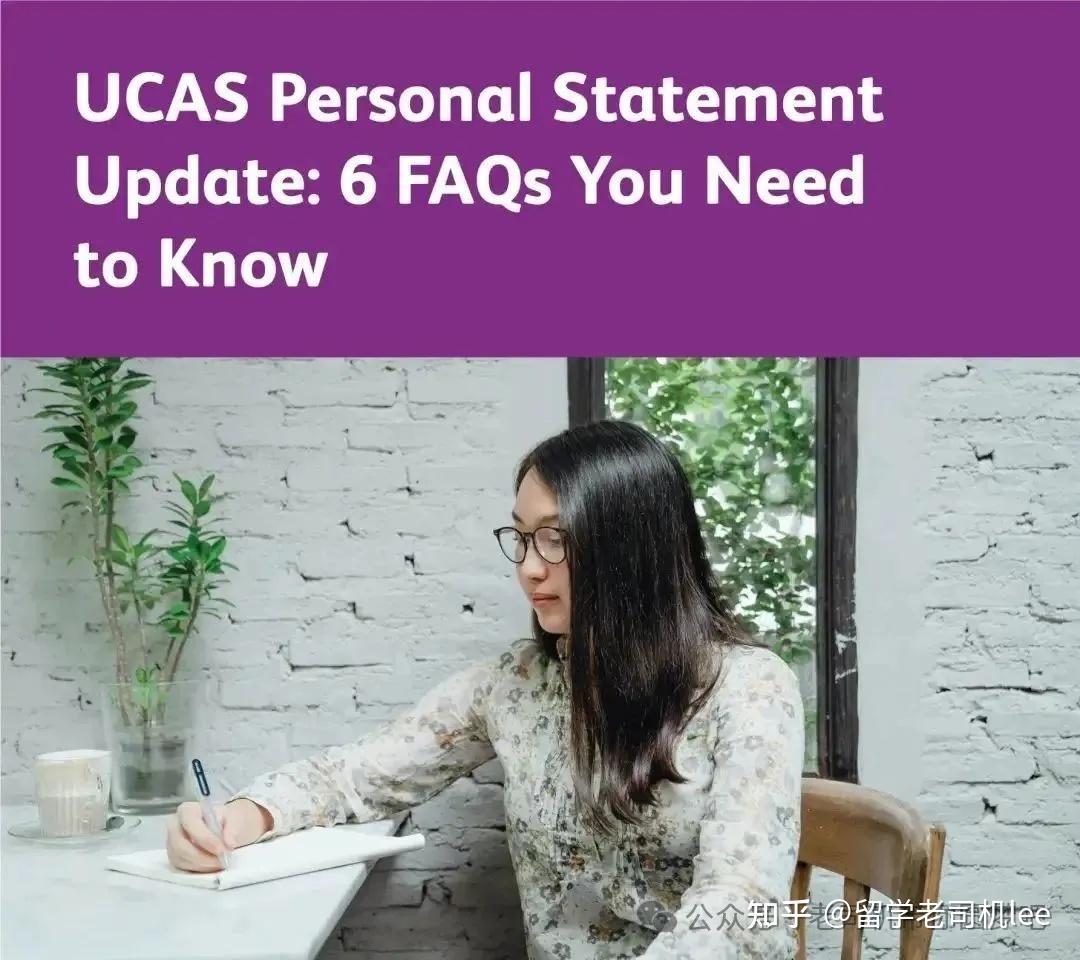 2026英本申请UCAS个人陈述(PS)重要变化！ - 知乎