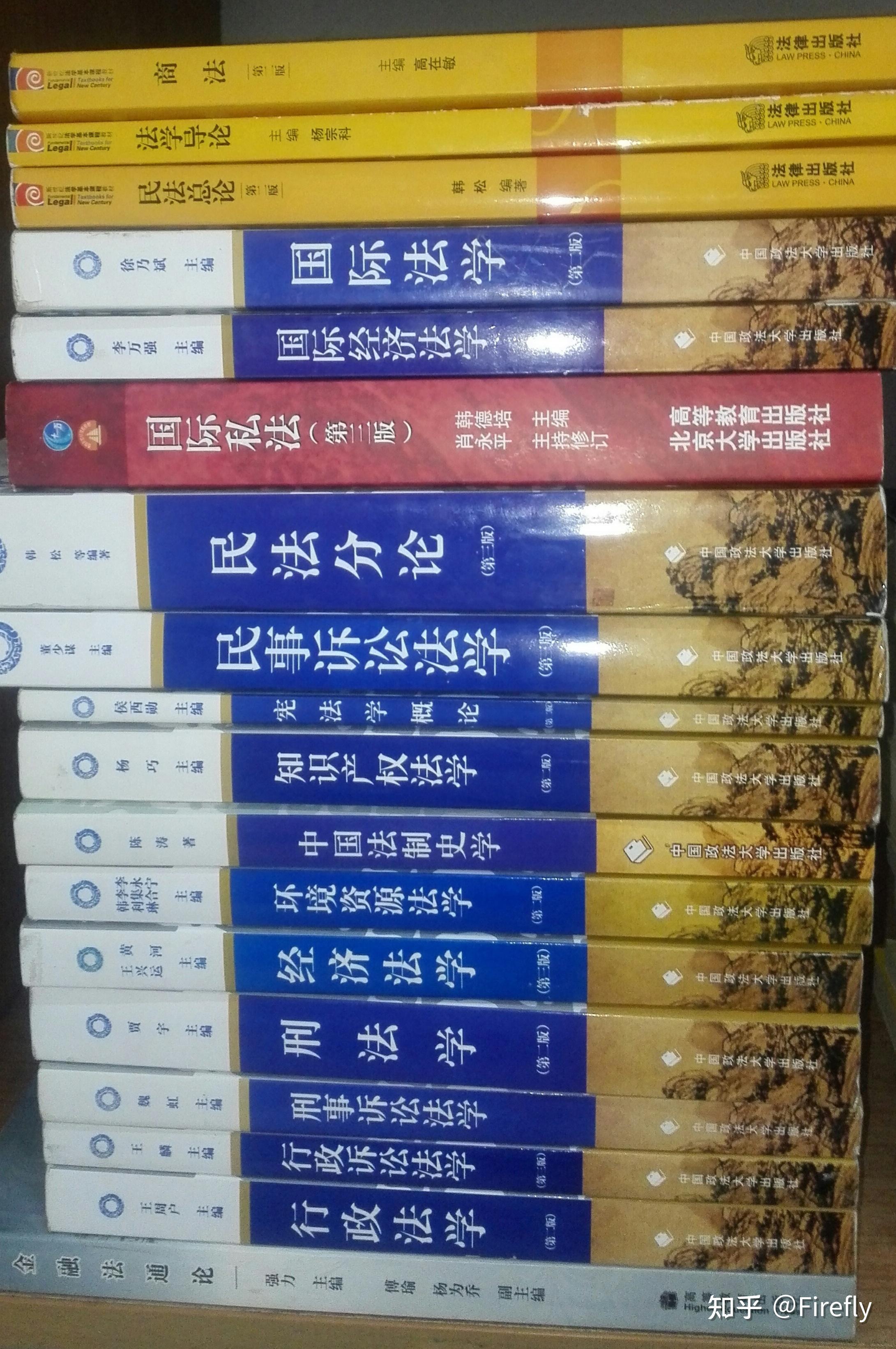 普通人如何较为系统地学习法律？ - 知乎