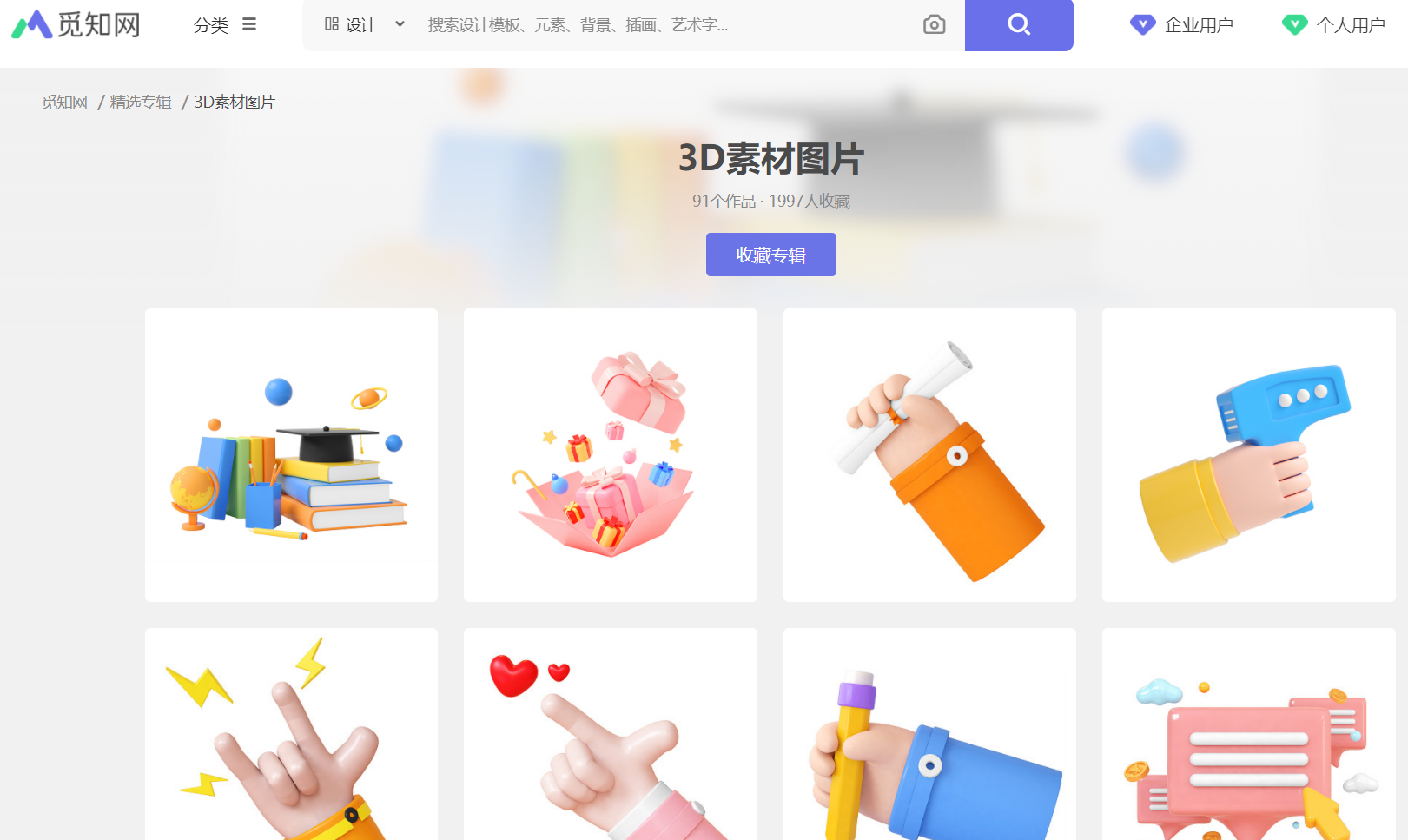 10大优质3D模型资源网站推荐，让你的创作更加高效！（2025最新分享） - 知乎