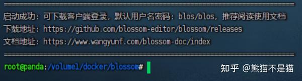 最适合国人使用的笔记项目！用NAS私有部署Blossom - 知乎