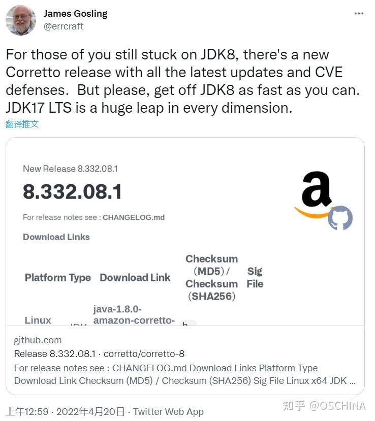 Java 之父：别再坚守 Java 8 - 知乎
