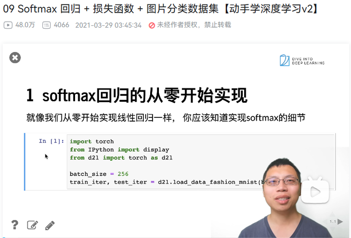 动手学深度学习3.6 softmax回归的从零开始实现-笔记&练习（PyTorch） - 知乎