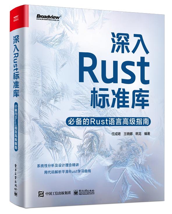 RUST、C、Python和Java的本质区别 - 知乎