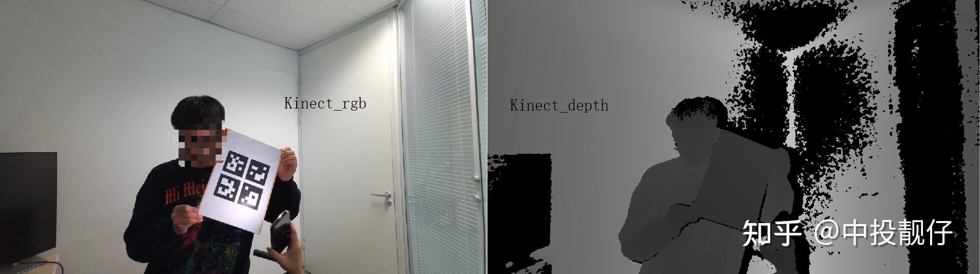 Kinect与Ir相机外参标定与深度对齐 - 知乎