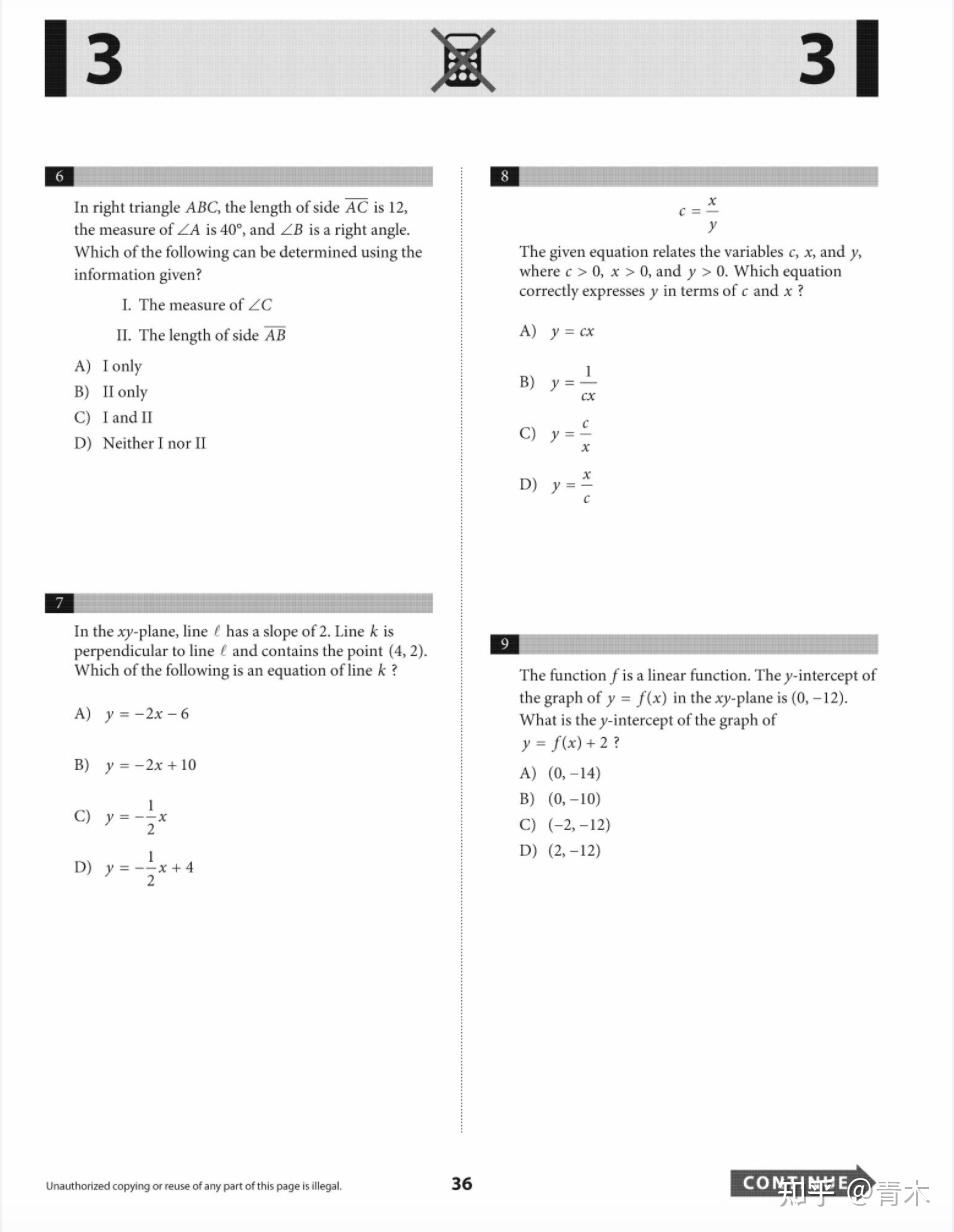 SAT真题资料18-21年最新汇总（高清无水印） - 知乎