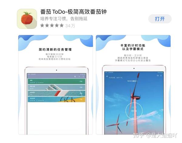 如何用iPad看英文文献&CAJ文献？ - 知乎