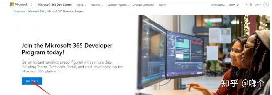 Office 365 E5账号订阅及续订最新教程 - 知乎