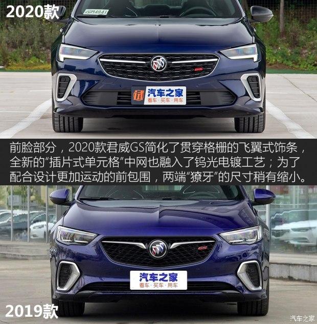 延续精神 试驾2020款别克君威GS 28T - 知乎