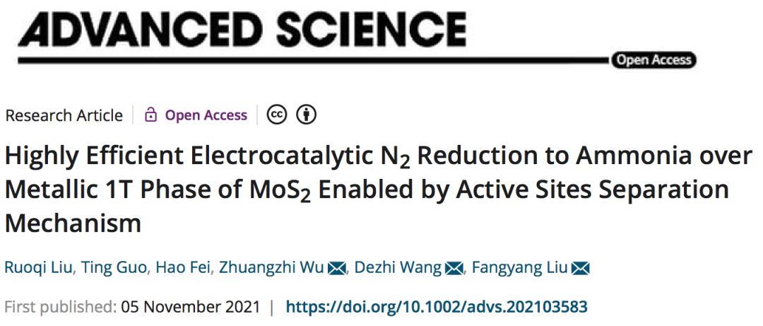 中南大学Adv. Sci.：金属态1T MoS2高效电催化氮还原 - 知乎