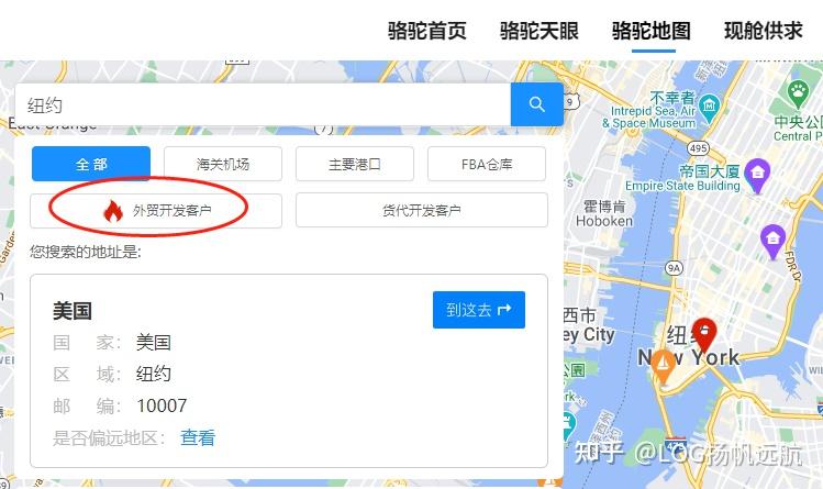 外贸业务员如何在骆驼搜搜上找国外客户？ - 知乎