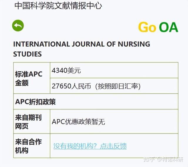 SCI论文Accept后，这些细节必须注意！ - 知乎