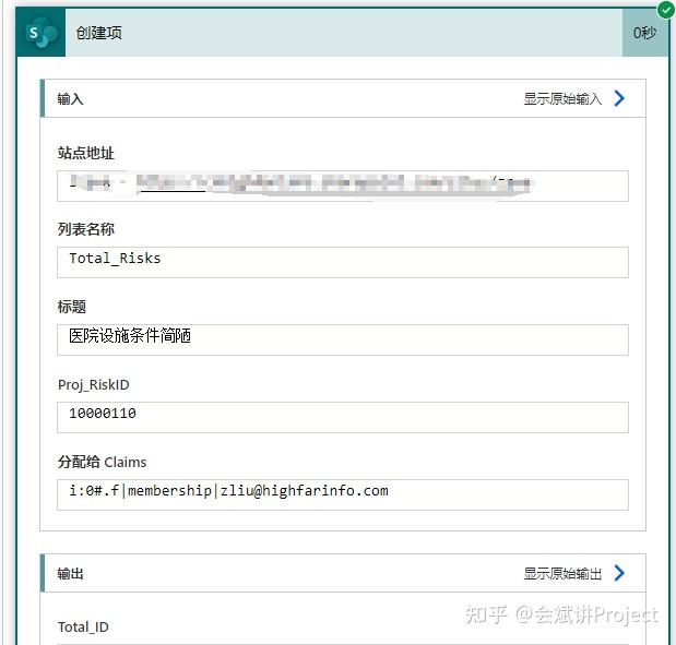Powerautomate工作流实现将sharepoint列表中的数据复制到任意站点的某个列表 知乎