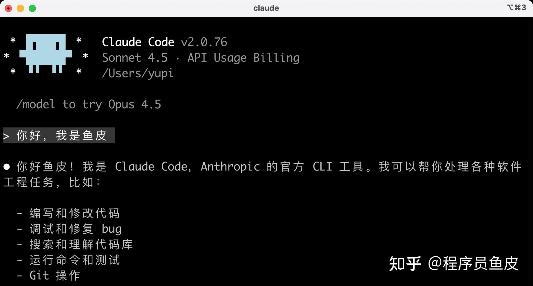 女友怒骂国内不能用Claude Code，于是我给她做了一个 - 知乎