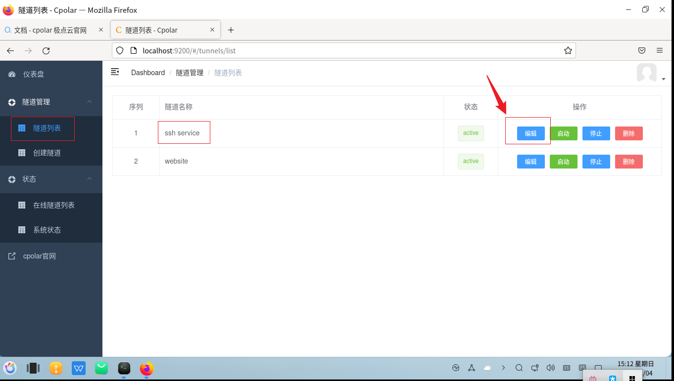 Linux openKylin(开放麒麟)系统ssh远程连接 - 知乎