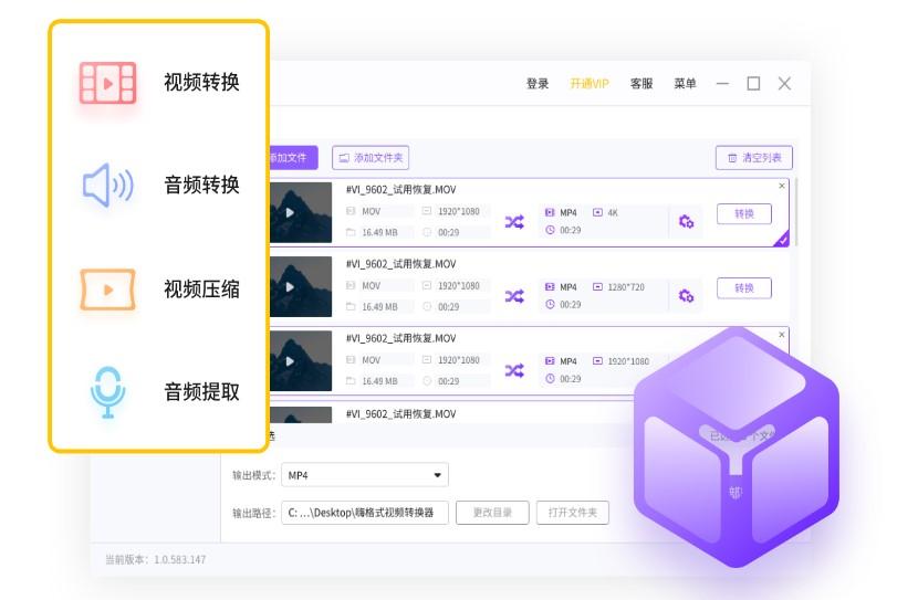 TKM文件怎么转mp3? - 知乎