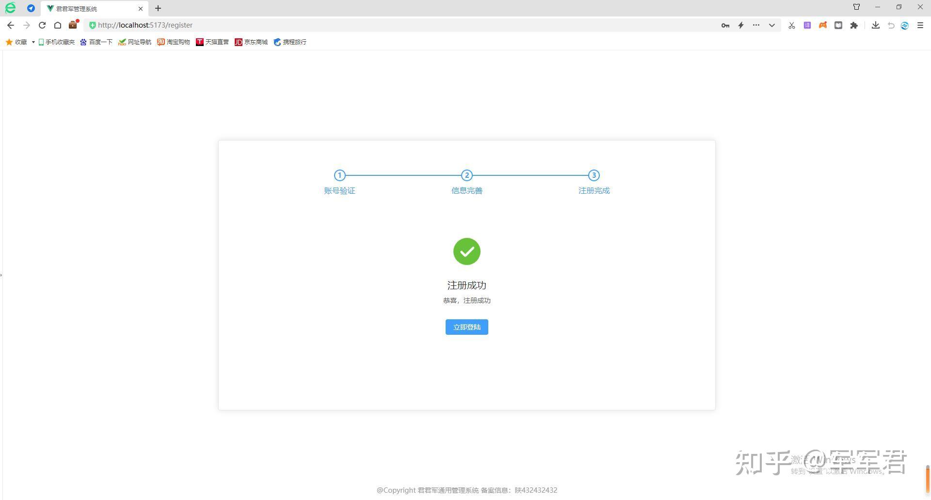 TS项目实战四：ts+vue3+elementplus实现登录注册功能 - 知乎
