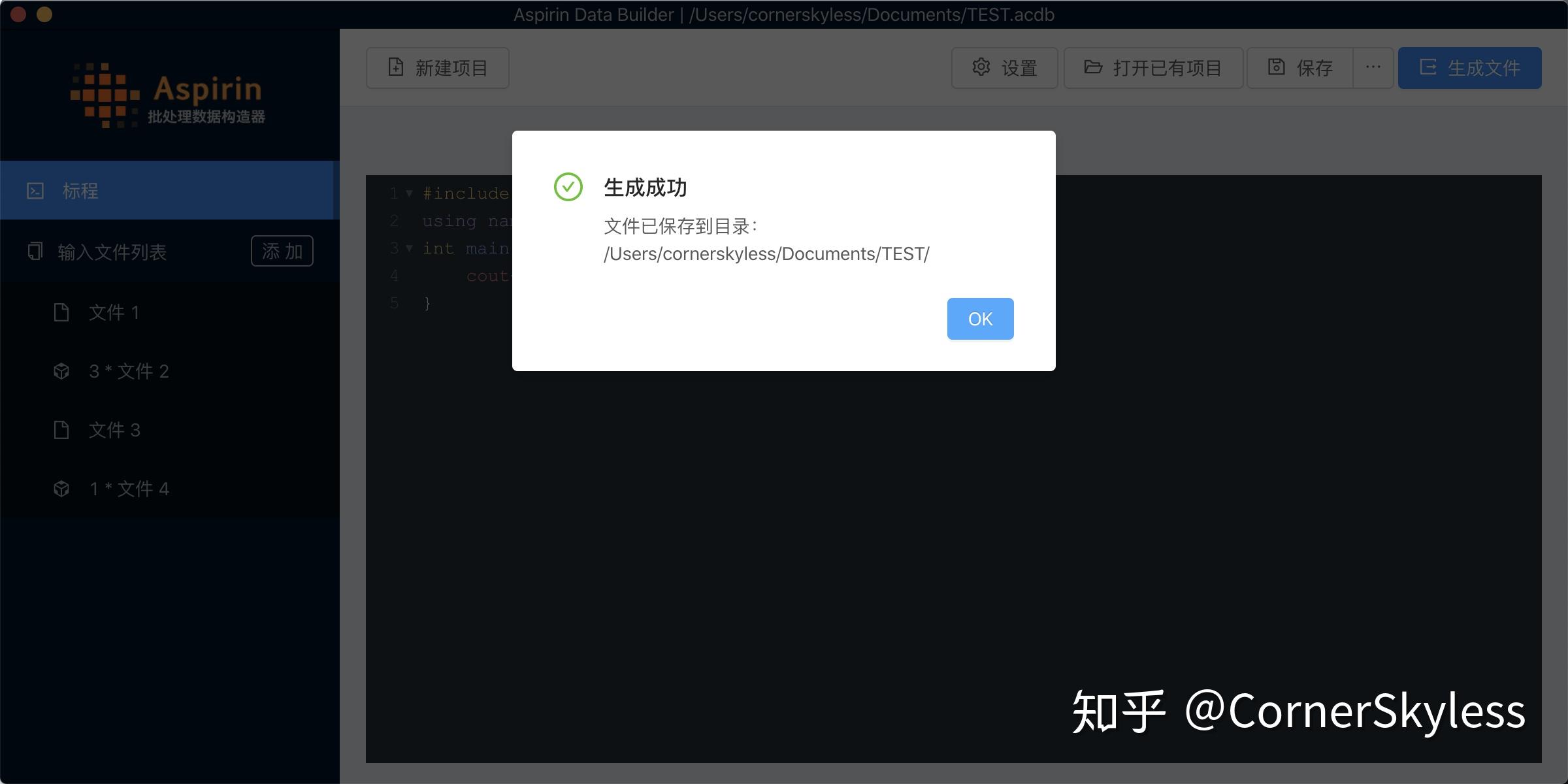 图形化的 OJ 数据生成器 - 知乎