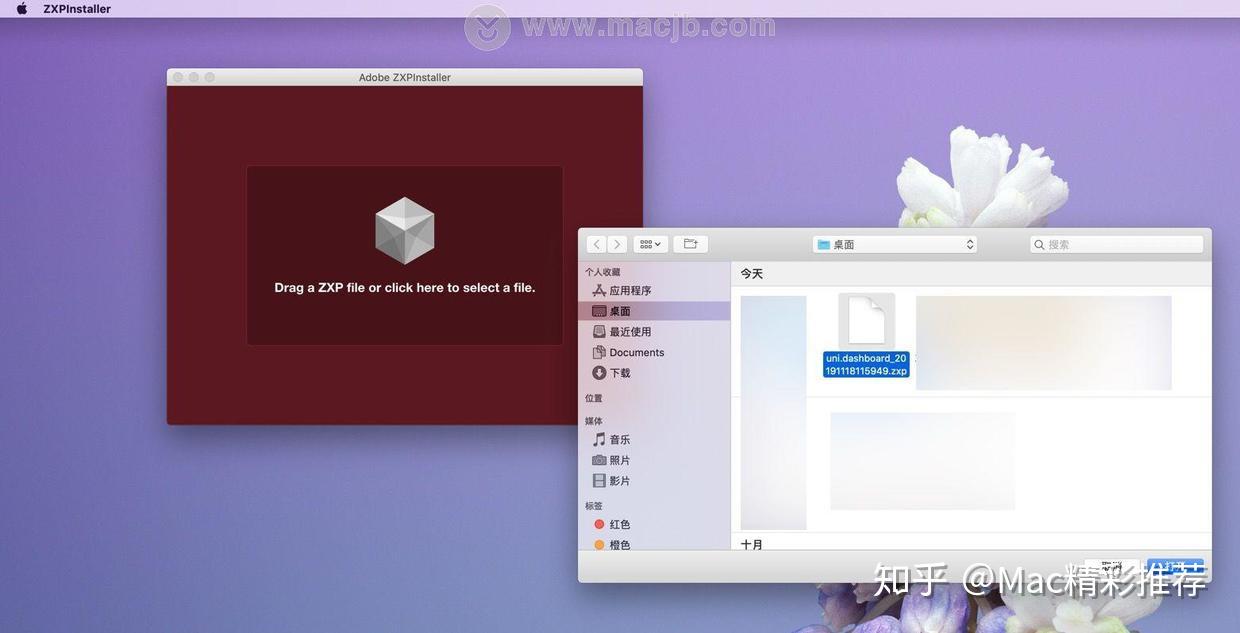 ZXPInstaller for mac(zxp文件安装软件) - 知乎