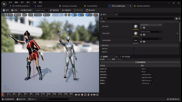 UE5 IK Rig重定向问题汇总 - 知乎