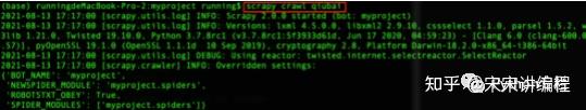 Python爬虫入门：Scrapy框架介绍，看这一篇就够了！ - 知乎
