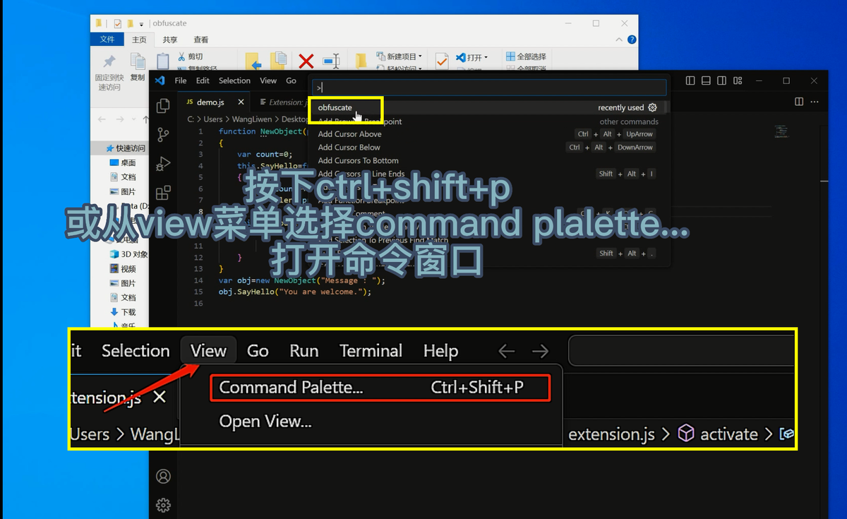 在vs code中对js代码混淆加密 - 知乎