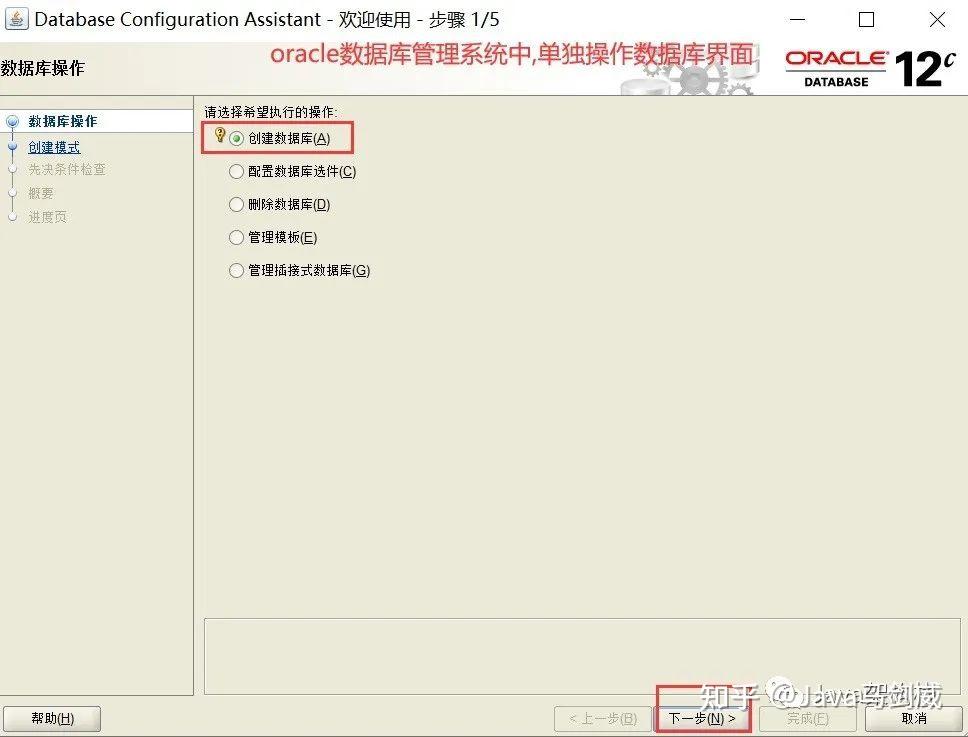 如何从Oracle官网上下载Oracle数据库之前的版本，例如Oracle12c? - 知乎