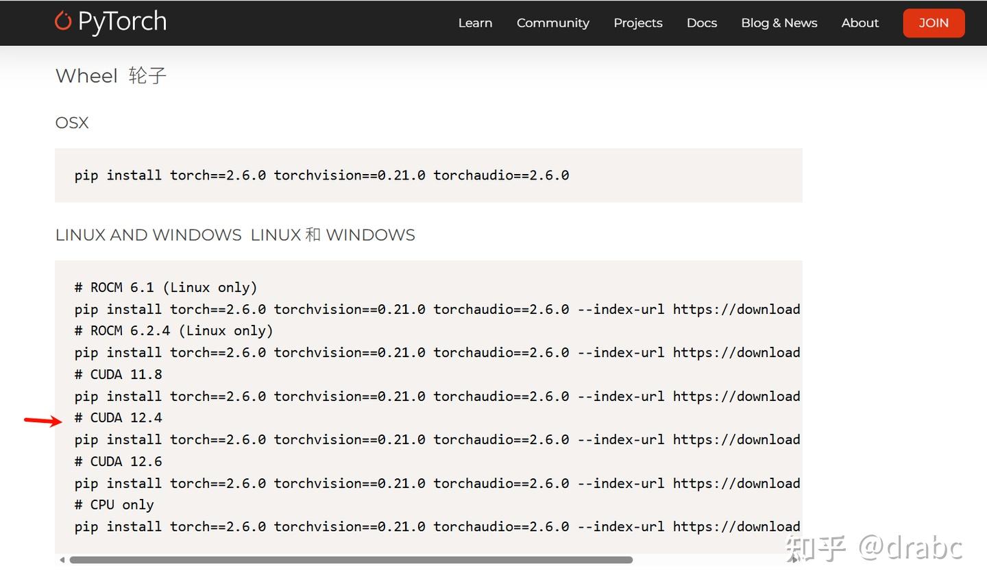 使用uv配置pytorch深度学习环境 - 知乎