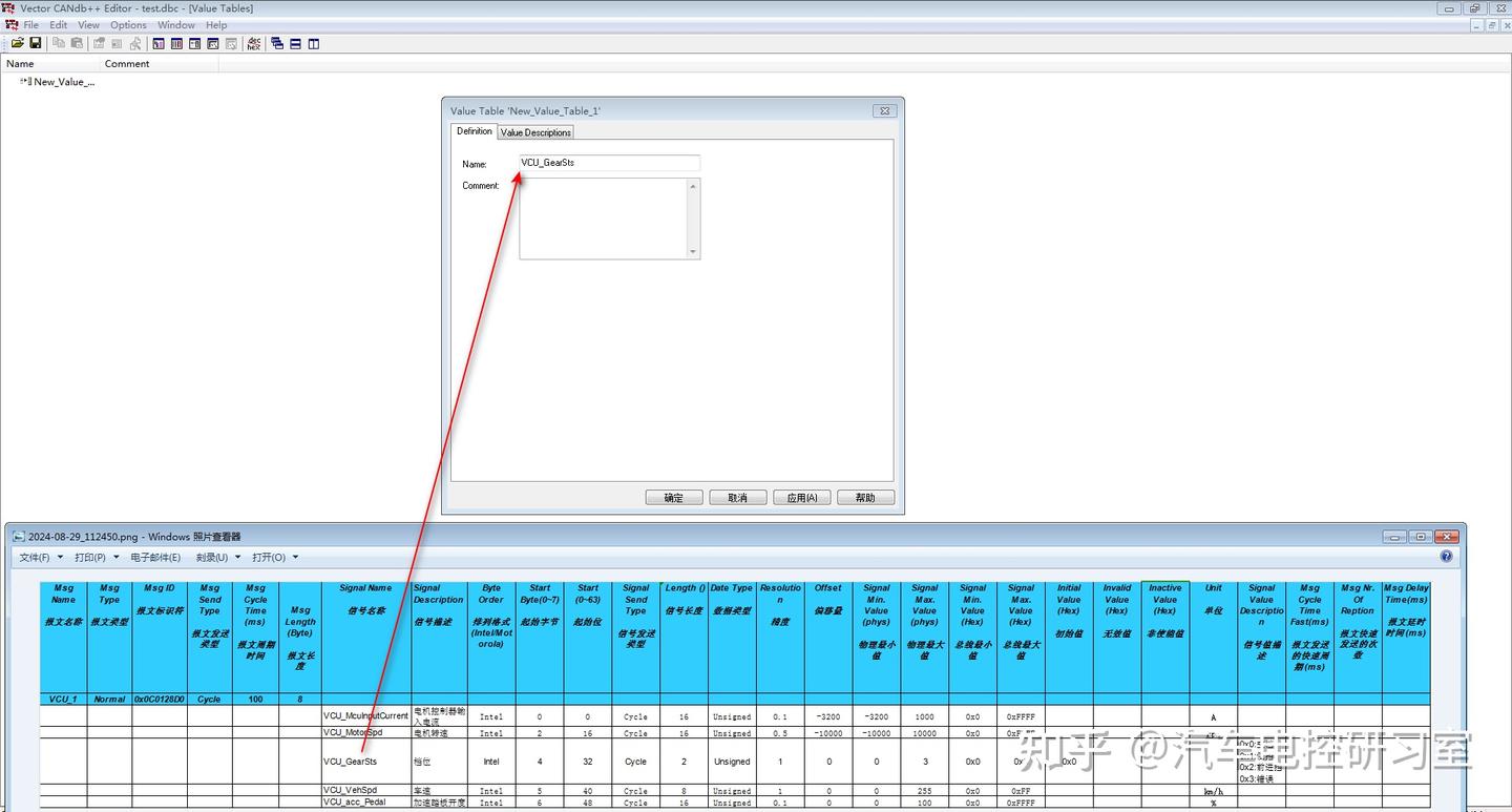 实例讲解使用CANoe制作DBC文件详细步骤 - 知乎