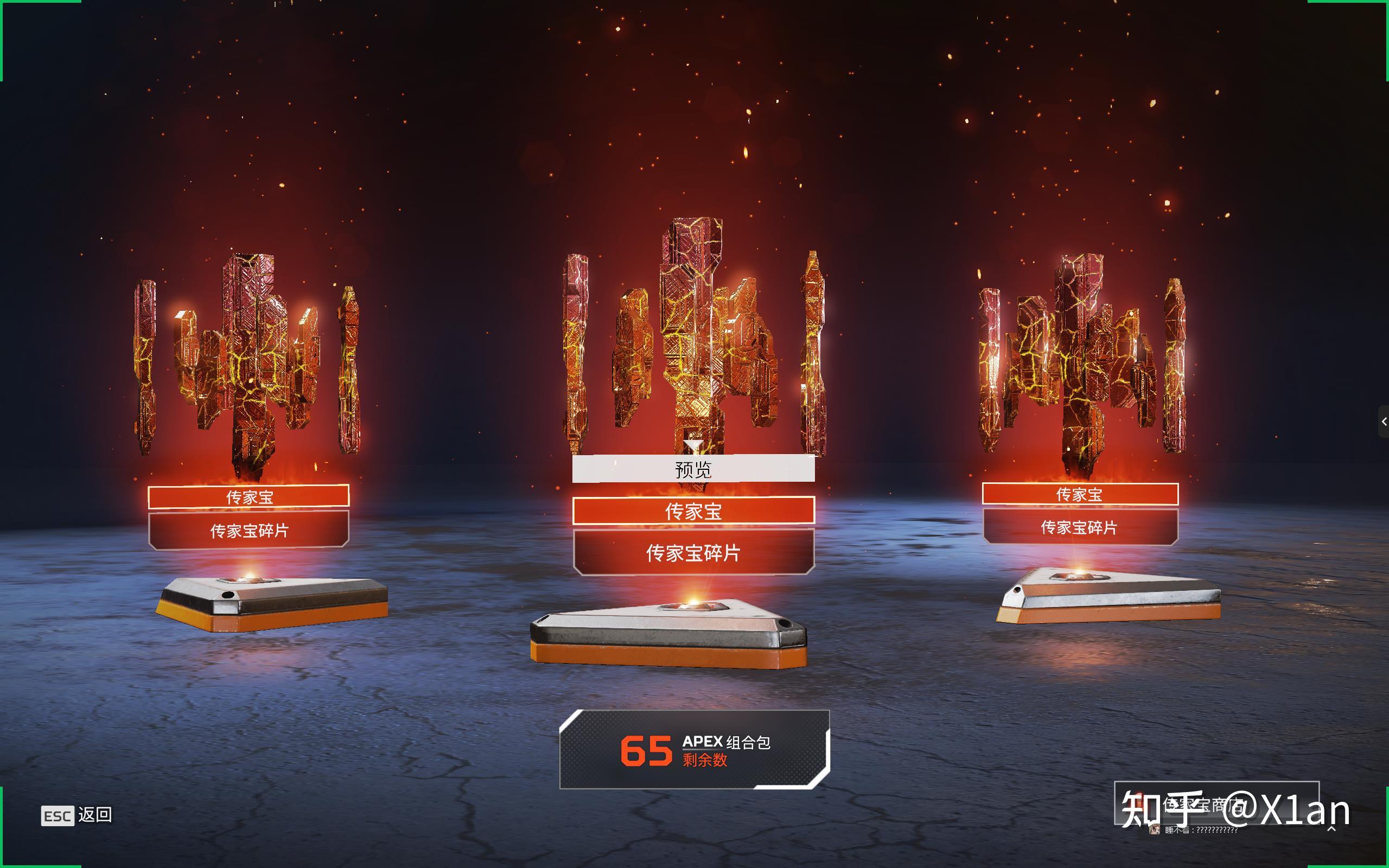 apex传家宝推荐? - 知乎