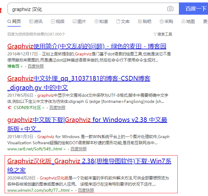 【graphviz 教程】通过visual studio code使用graphviz制作人物关系图 - 知乎