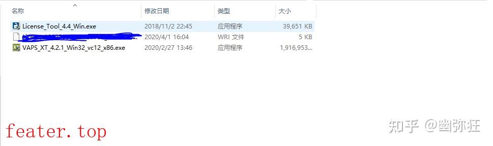 VAPS XT入门2：VAPS XT4.2.1安装配置 - 知乎