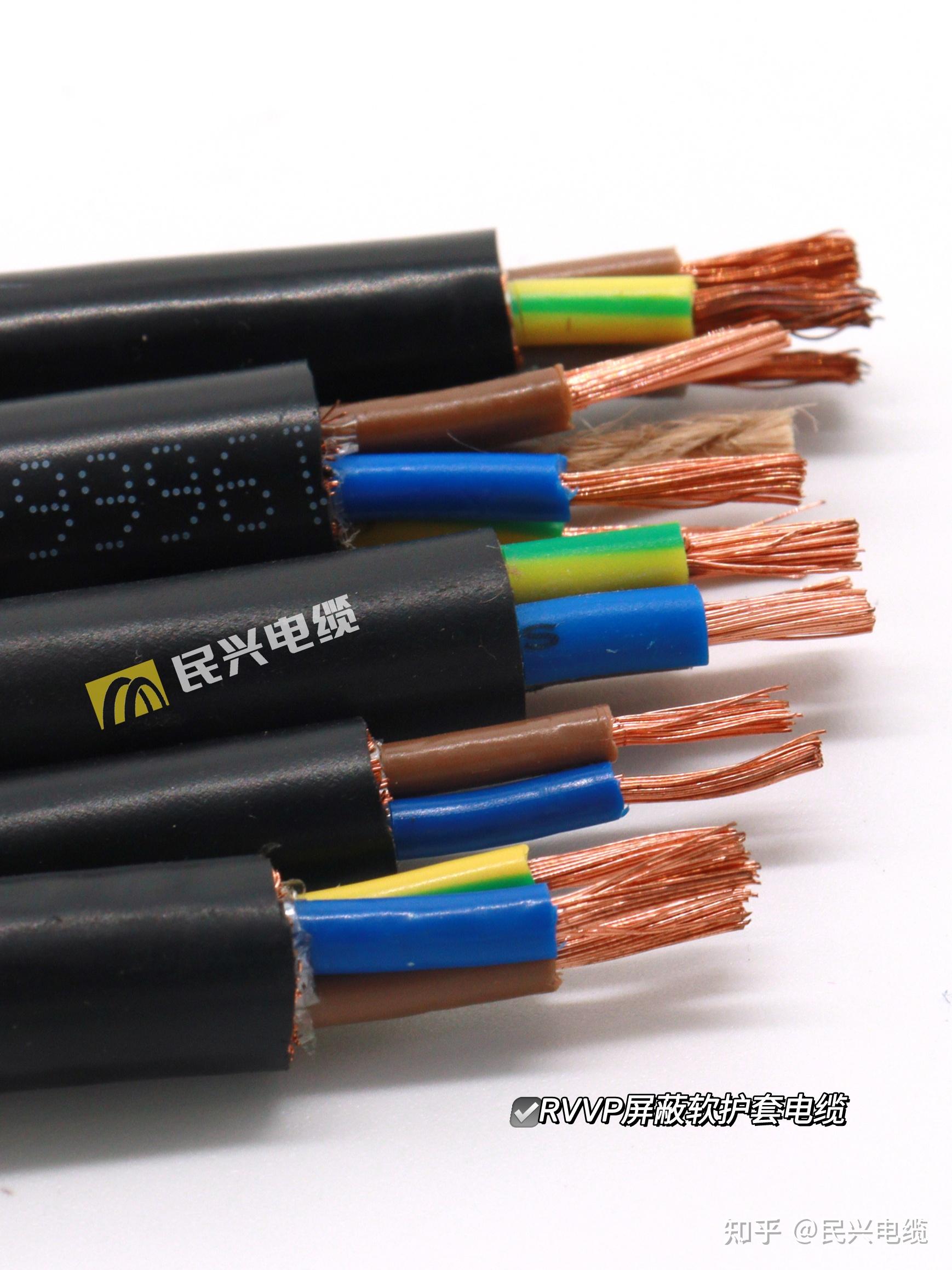 一文讲清楚RVS、RV、RVV、RVVP、RVP、RVB、RVVB电线的不同！ - 知乎