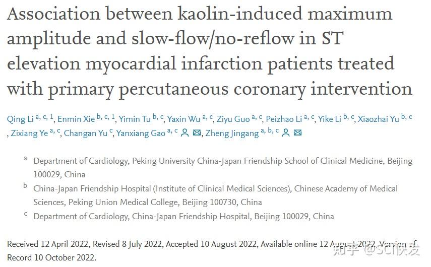SCI期刊分析：发文量超700！易接收快接收，无版面费，JCR2区 - 知乎