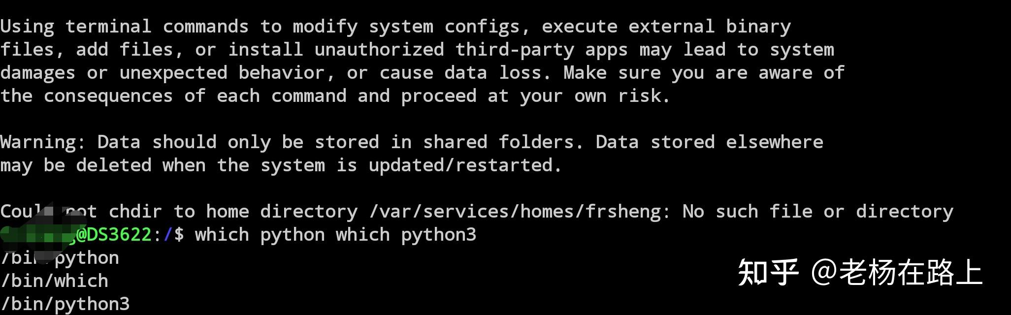 用命令来自动每天更新hosts DNS，解决访问tmdb刮削 - 知乎