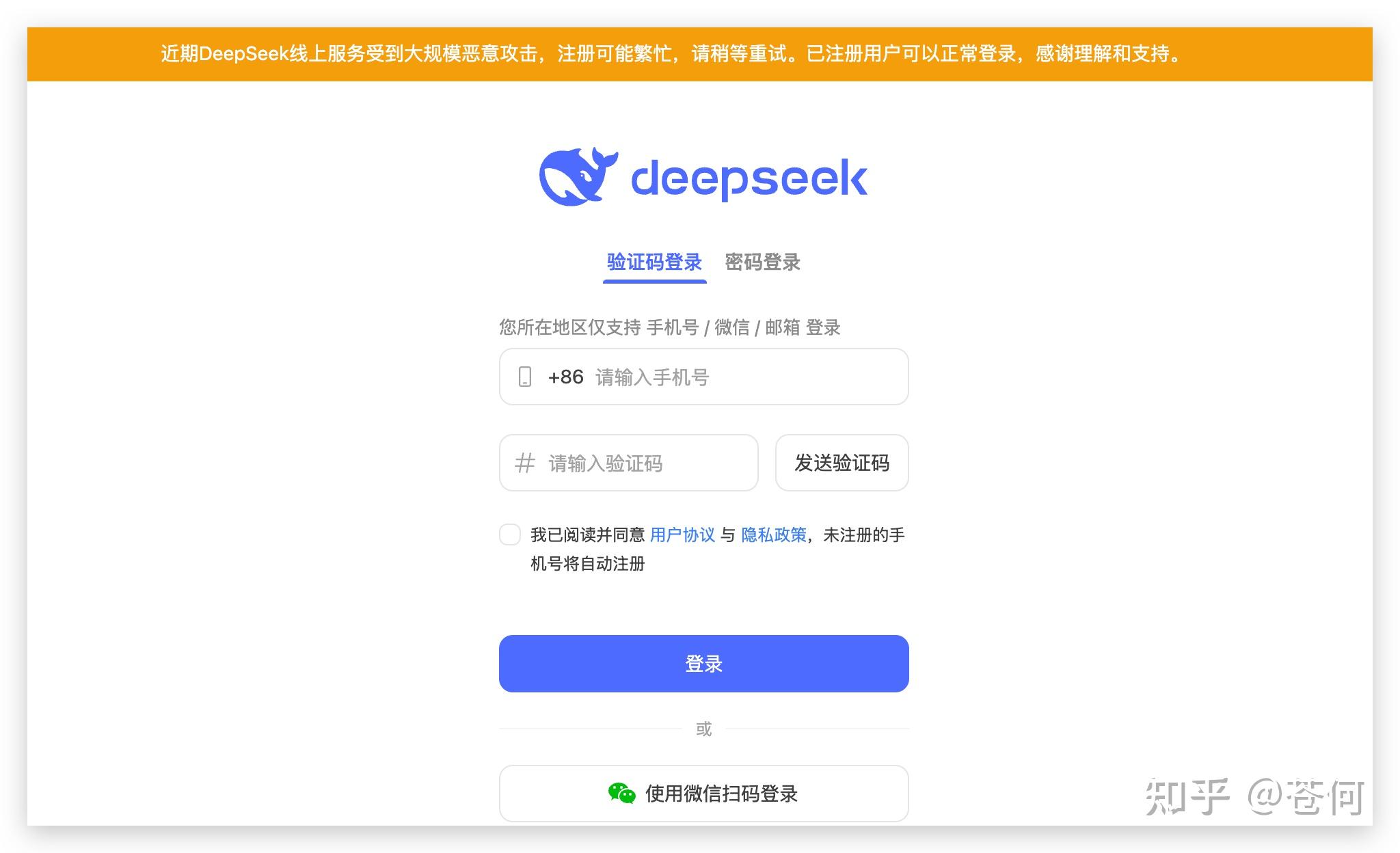 或许是全网最全的 DeepSeek 使用指南，90% 的人都不知道的使用技巧（建议收藏） - 知乎