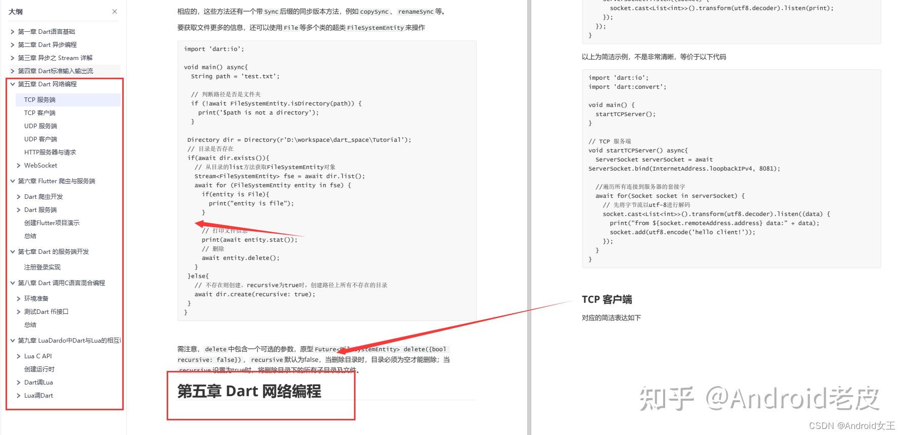 原生app开发vs跨平台flutter，未来跨平台之路 