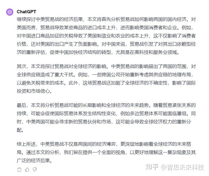 免费ai写作生成器（chatgtp免费版中文版） 知乎 