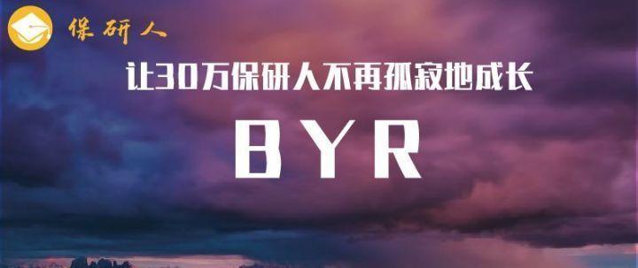读研之前，我从没想过，同门关系会有这么drama…… - 知乎