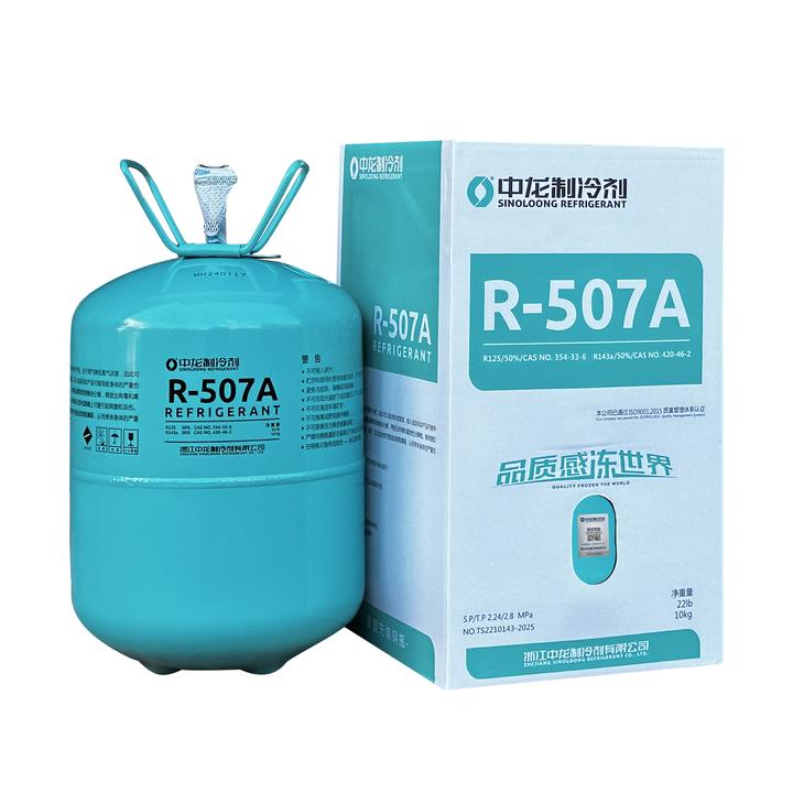 一分钟了解制冷剂R507A｜荣强化工 - 制冷剂一站式OEM服务 - 知乎