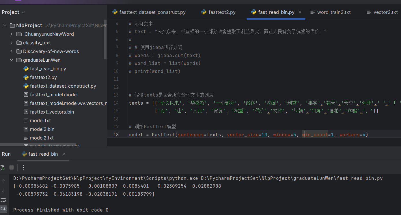 三种fasttext以及fasttext加载预训练词向量 - 知乎