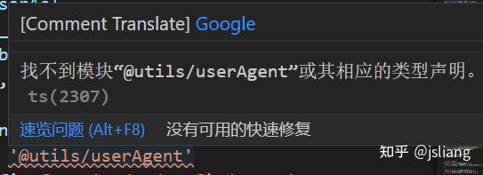 迁移 Vue v2.x 版本到 Vite - 知乎