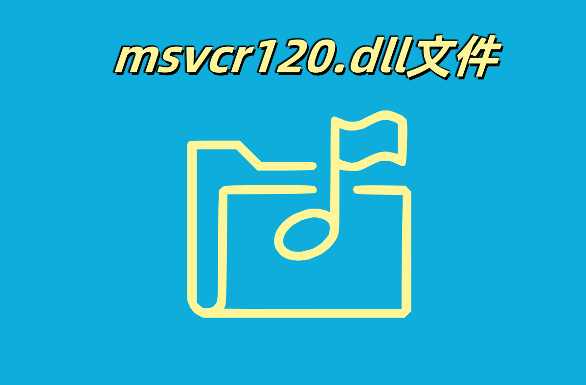 讲解msvcr120.dll丢失怎样修复的方法，这6种方法可高效解决msvcr120.dll丢失 - 知乎