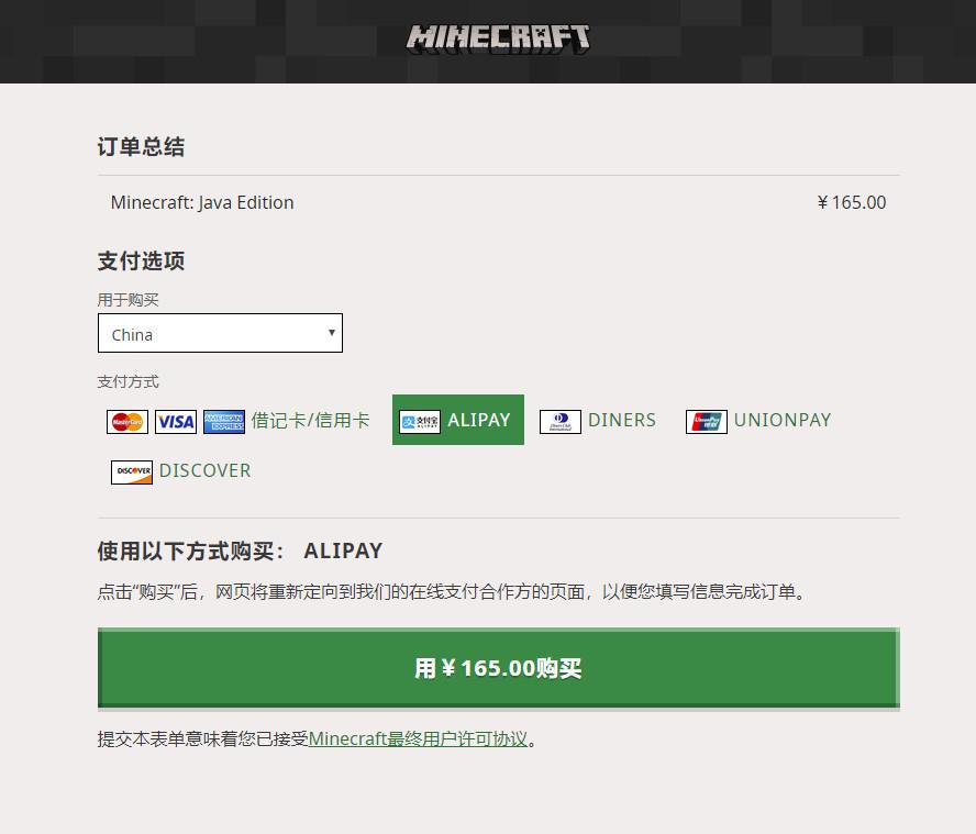 【Minecraft】超详细安装指南（客户端、皮肤、mod、光影、材质） - 知乎