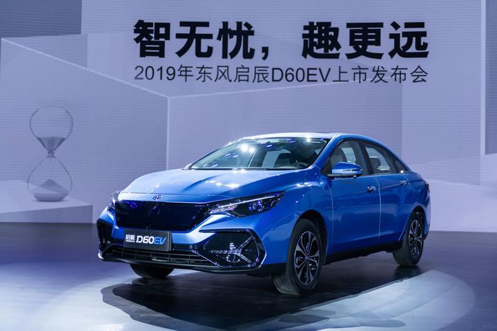 背靠日产技术的合资品质 东风启辰D60EV上市13.78万起 - 知乎