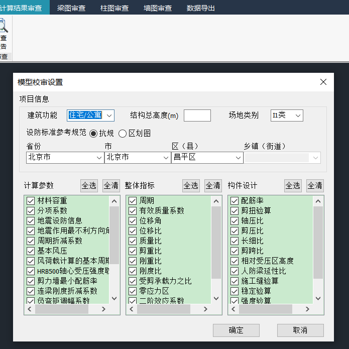 新形势下设计院图纸自审与质量管控解决方案 - 知乎