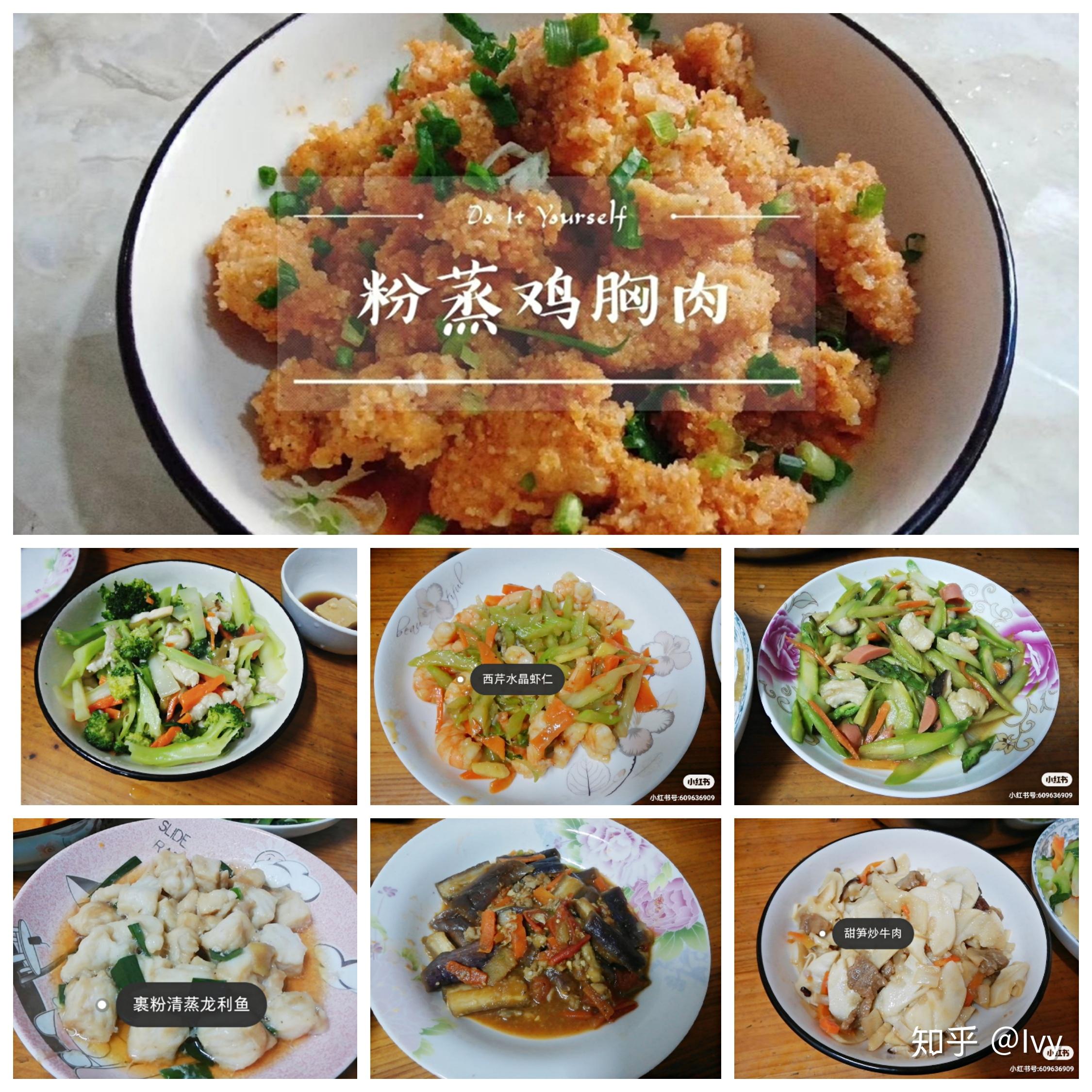 一月养胃食谱(持续更新 知乎