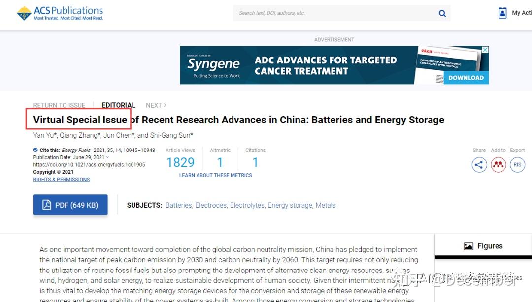 文章发表到虚拟特刊(Virtual Special Issue)上，能被SCI检索吗？ - 知乎