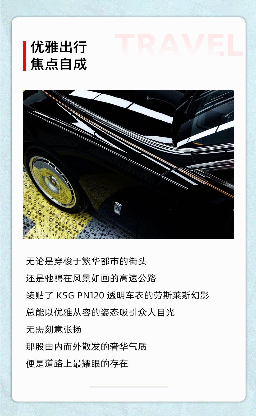 KSG PN120，赋予劳斯莱斯奢华之上的极致守护！ - 知乎