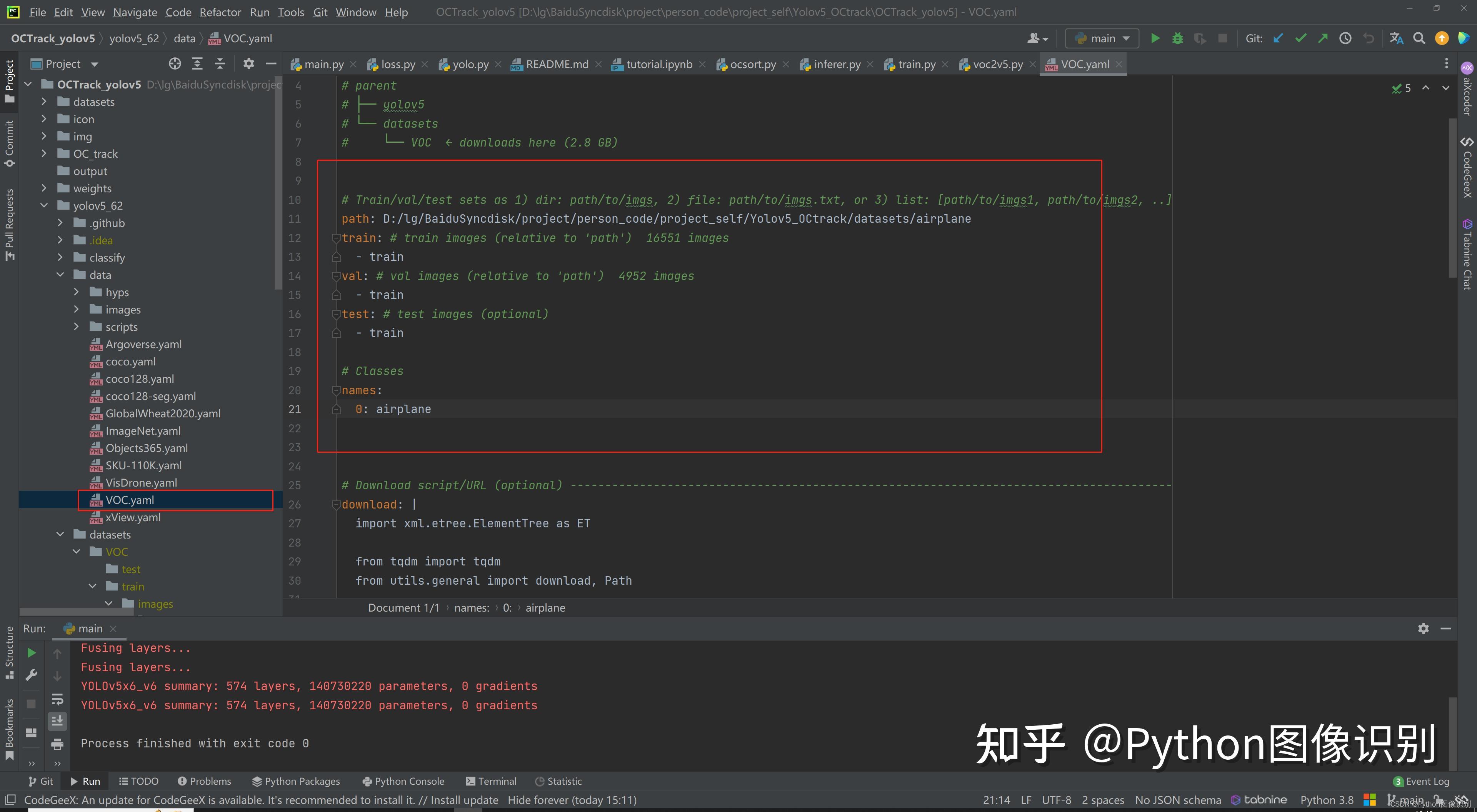 实时车辆行人多目标检测与跟踪系统（含UI界面，Python代码） - 知乎