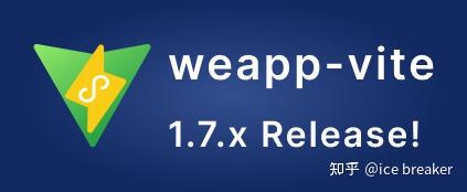 这段时间 weapp-vite 的功能更新与优化 - 知乎